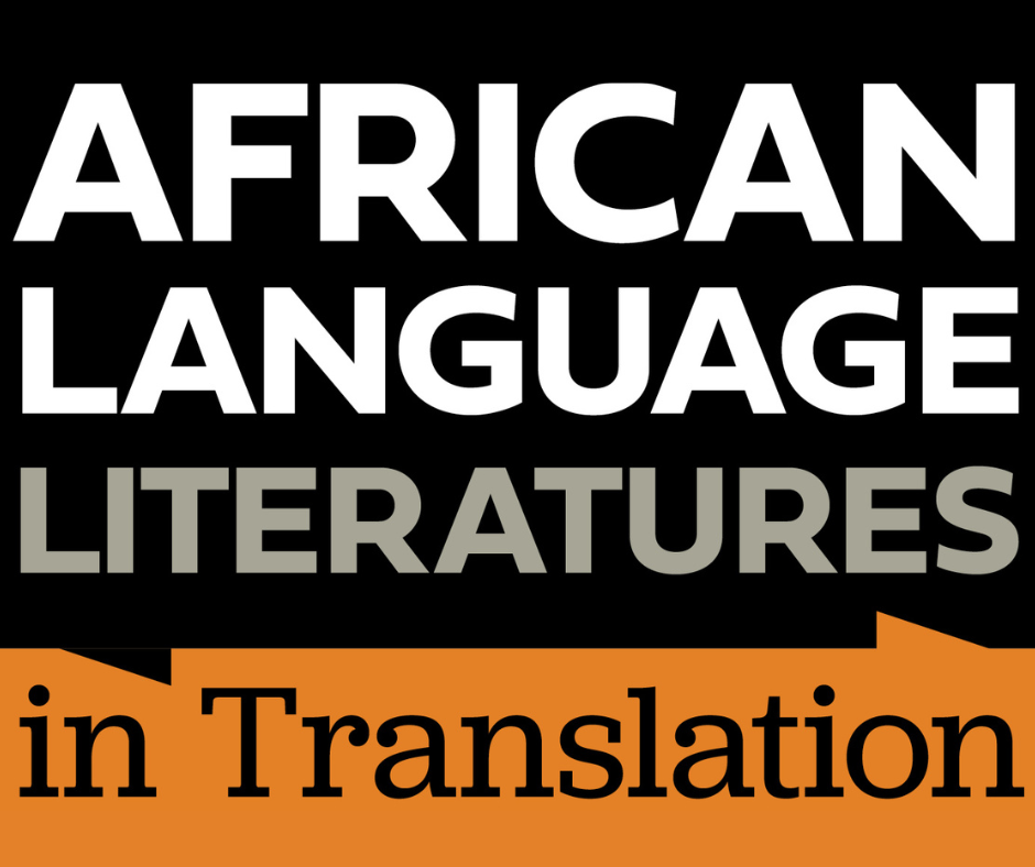 UGA Press Announces African Language Literatures in Translation Series ...