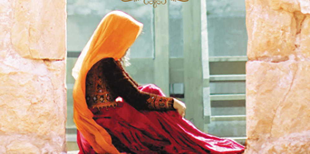 A House Without Windows - reading guide - HarperCollins Australia ...