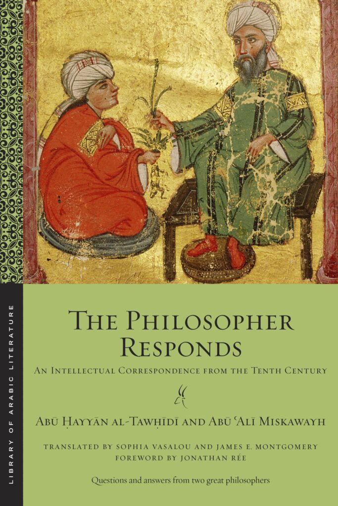 What Medieval Muslim Philosophers Knew About Your Digital Habits ...
