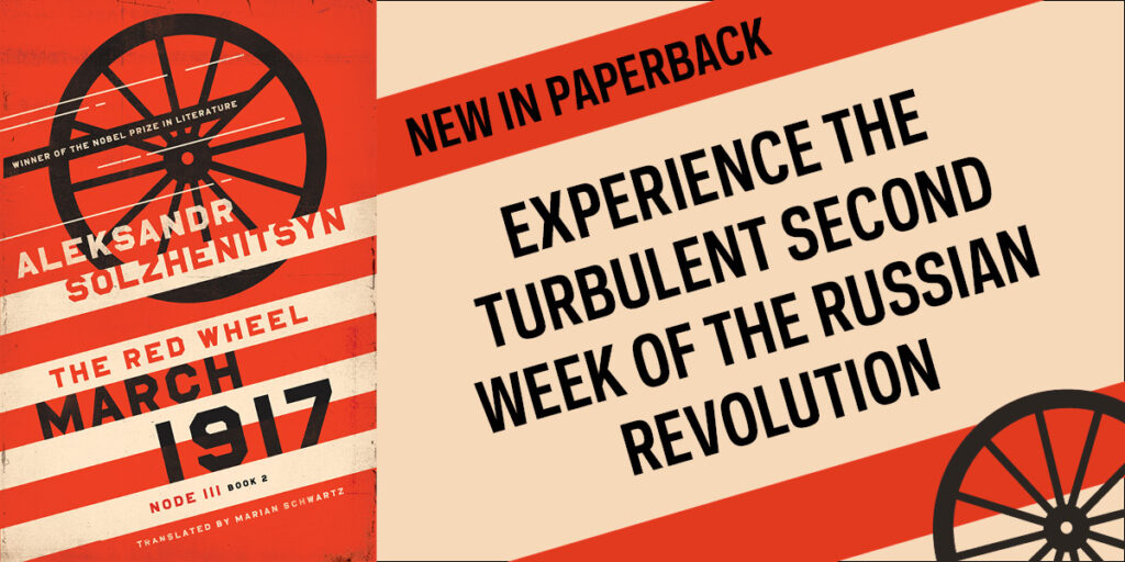 New Paperback Release: "March 1917: The Red Wheel, Node III, Book 2" by ...