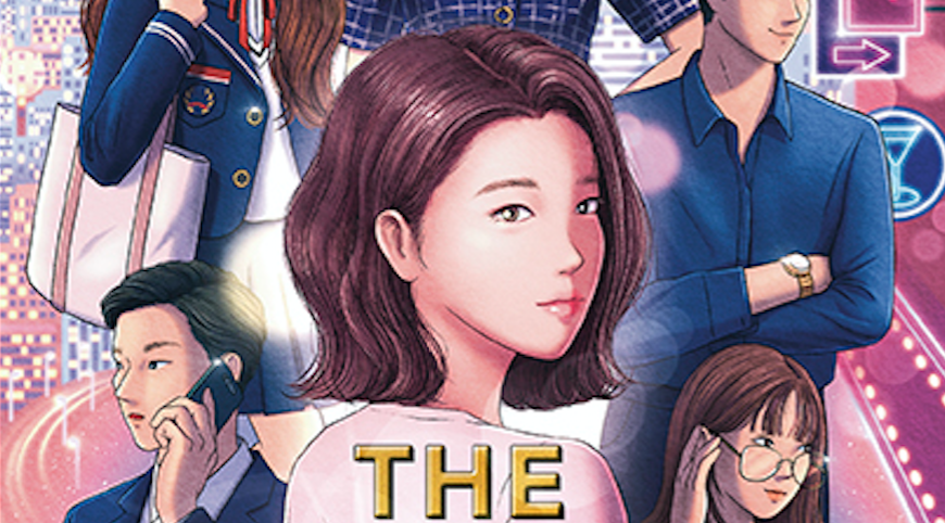 Cover Reveal: THE NOH FAMILY by Grace Shim - Penguin Teen