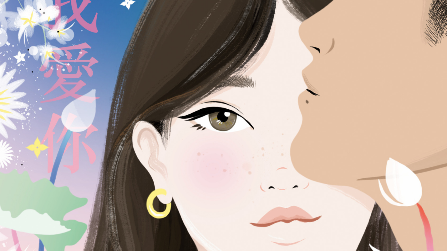 2021 Cover Reveal Bonanza! - Penguin Teen