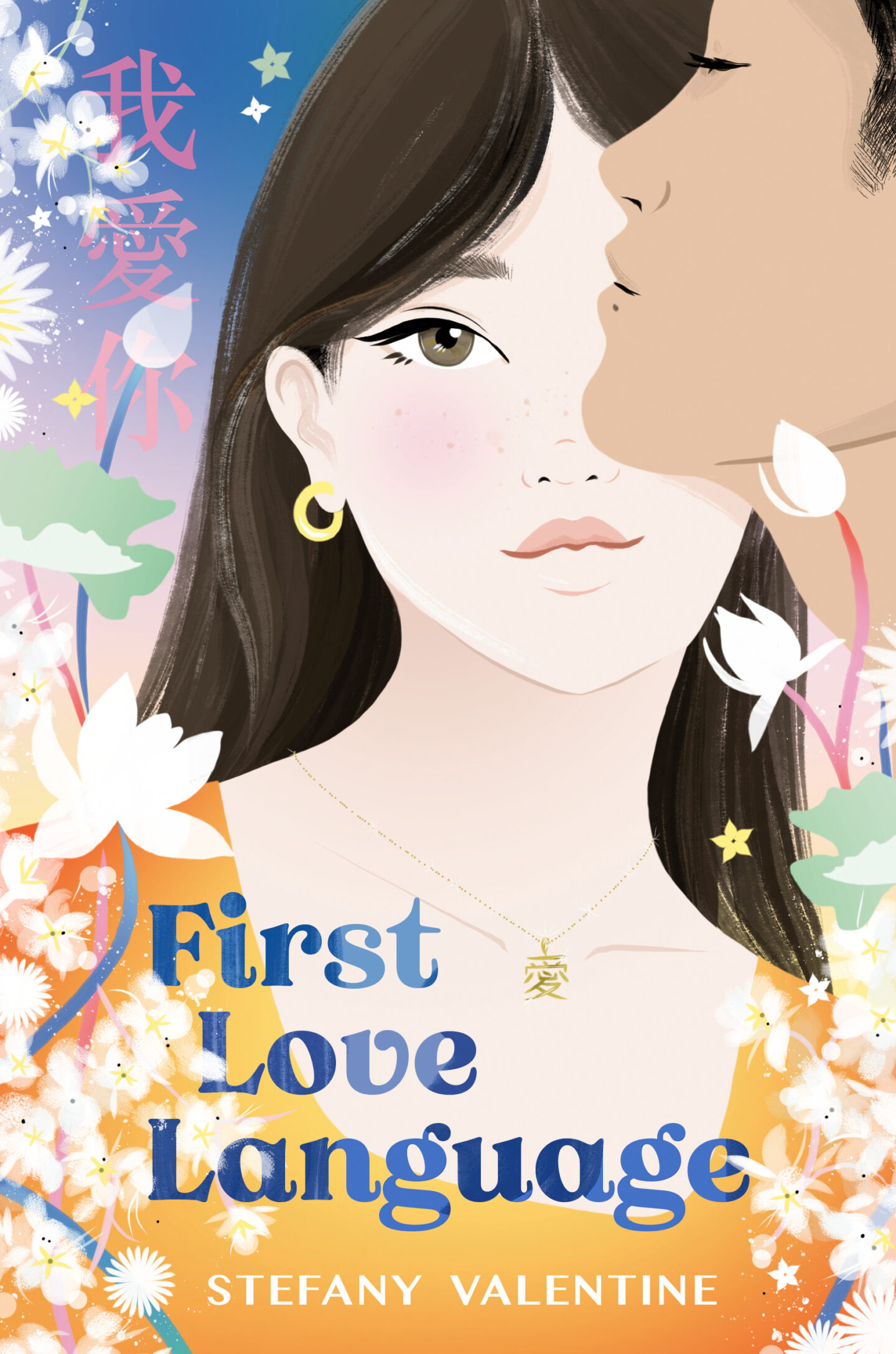 Cover Reveal: FIRST LOVE LANGUAGE - Penguin Teen