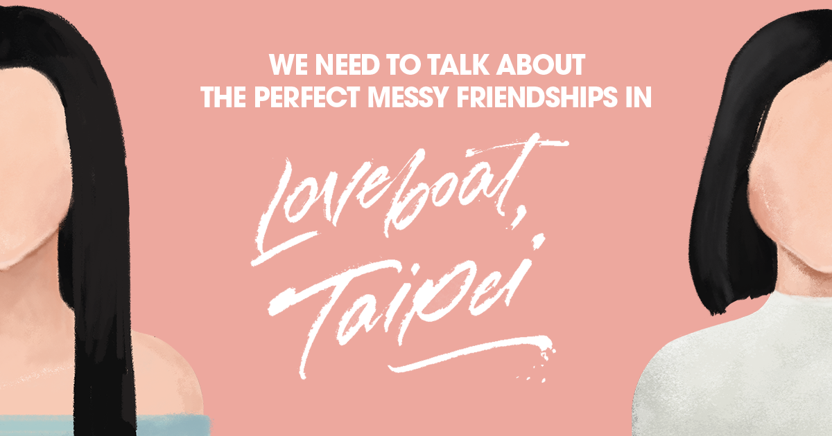We Need To Talk About The Perfect Messy Friendships in 'Loveboat, Taipei'