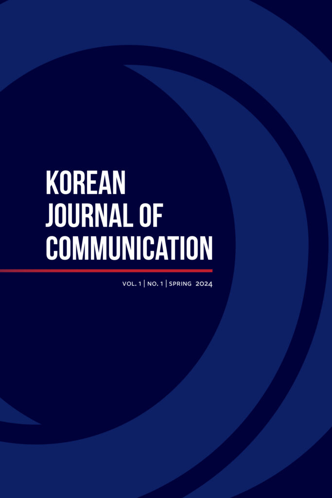 Korean Journal of Communication - University of Texas Press